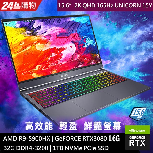 →GeForce RTX 3080 - PChome 24h購物