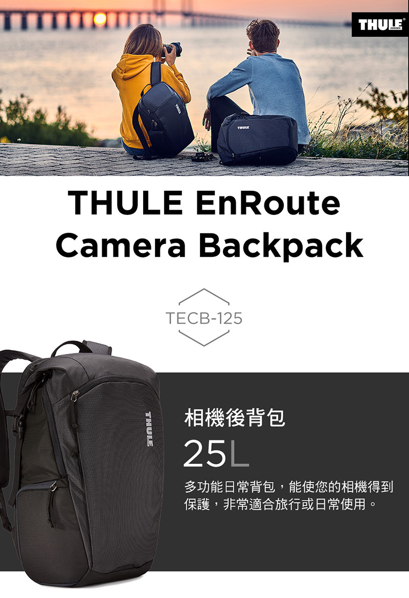 THULE-EnRoute Camera系列 25L相機後背包TECB-125-黑 - PChome 24h購物
