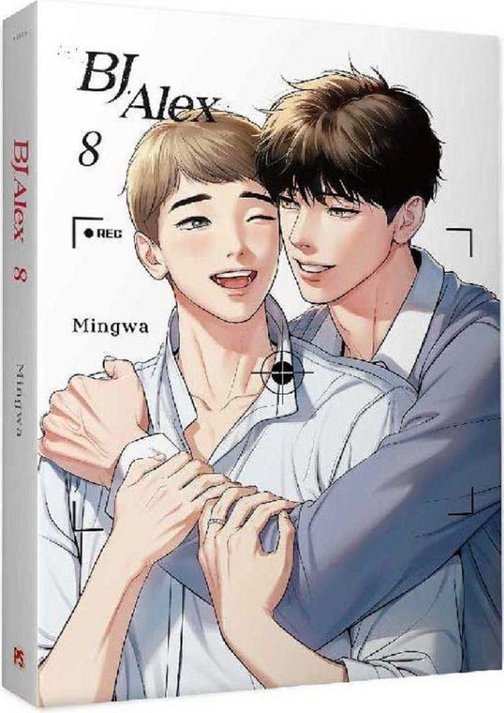 BJ Alex（7＋8＋9）特裝版（完）盒裝（限）拆封不可退 - PChome 24h書店