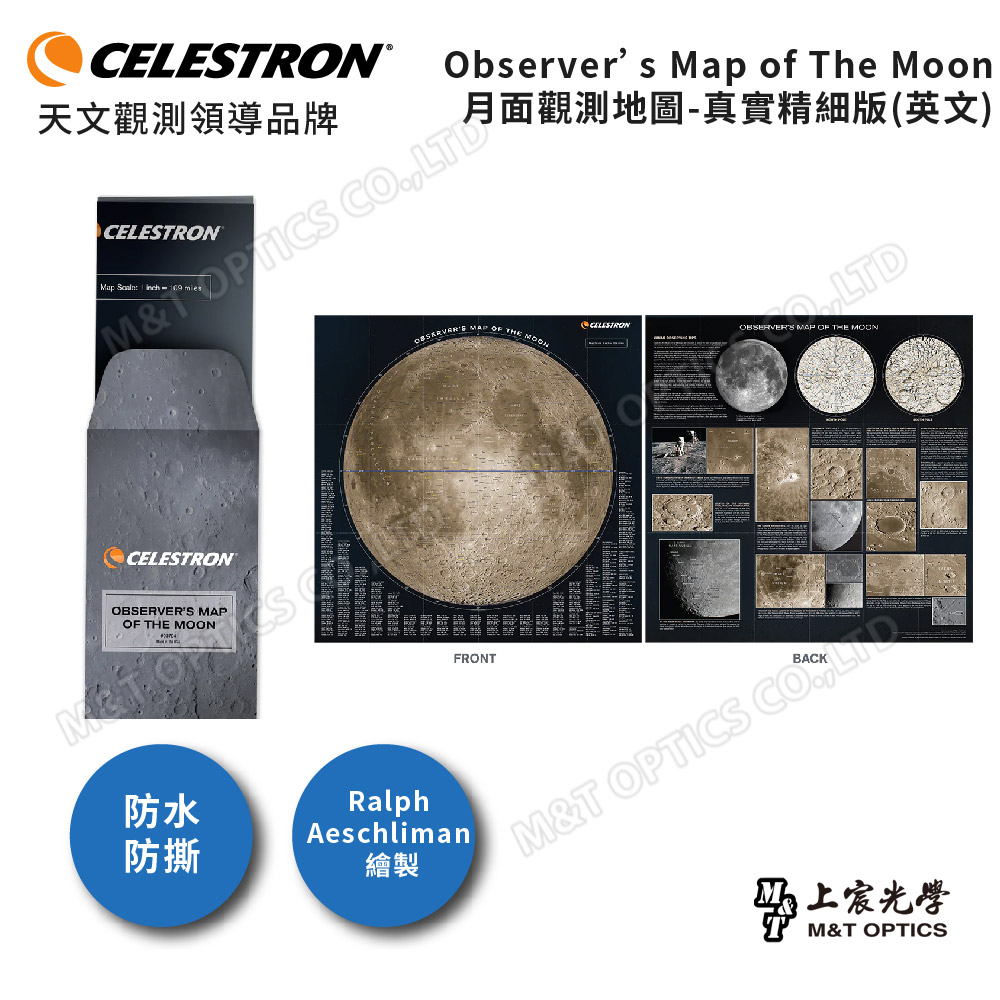 Celestron Observer’s Map of The Moon 月面觀測地圖-真實精細版(英文) - PChome 24h書店