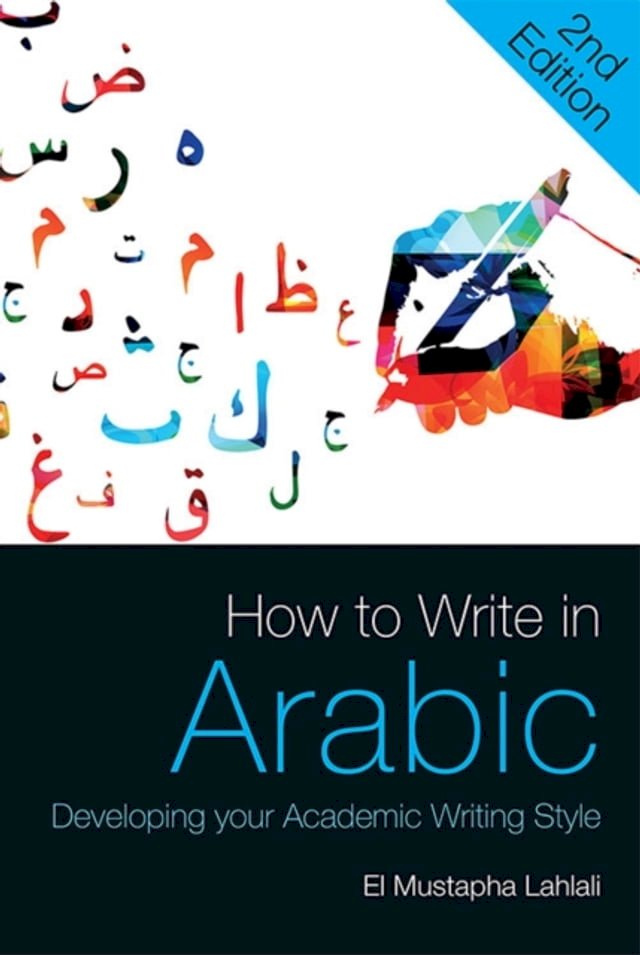 How to Write in Arabic - PChome 24h書店