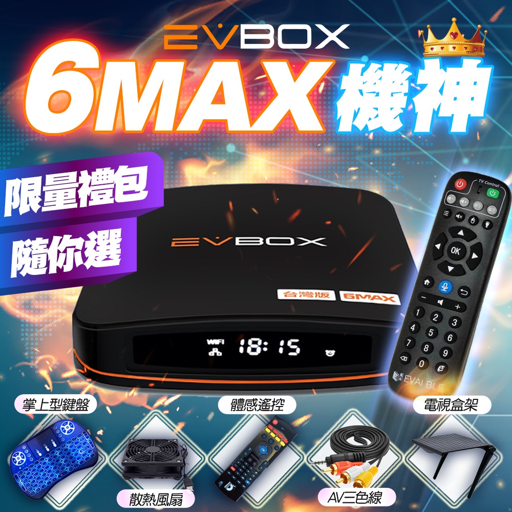 》追劇神器 - PChome 24h購物