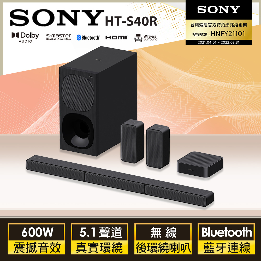 》SONY - PChome 24h購物