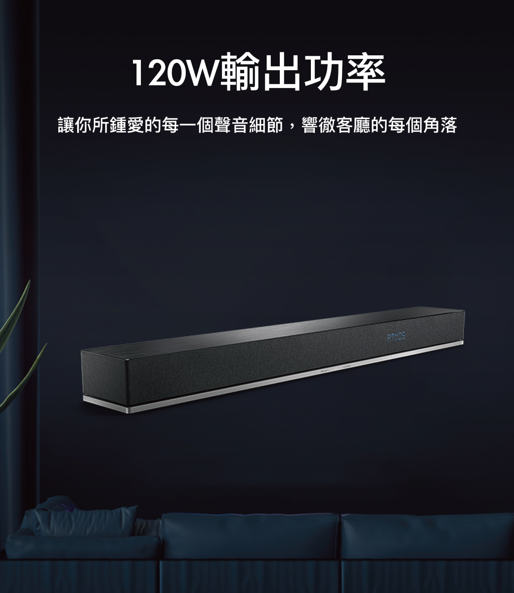 Porsche Design PDB70聲霸Soundbar劇院 - PChome 24h購物