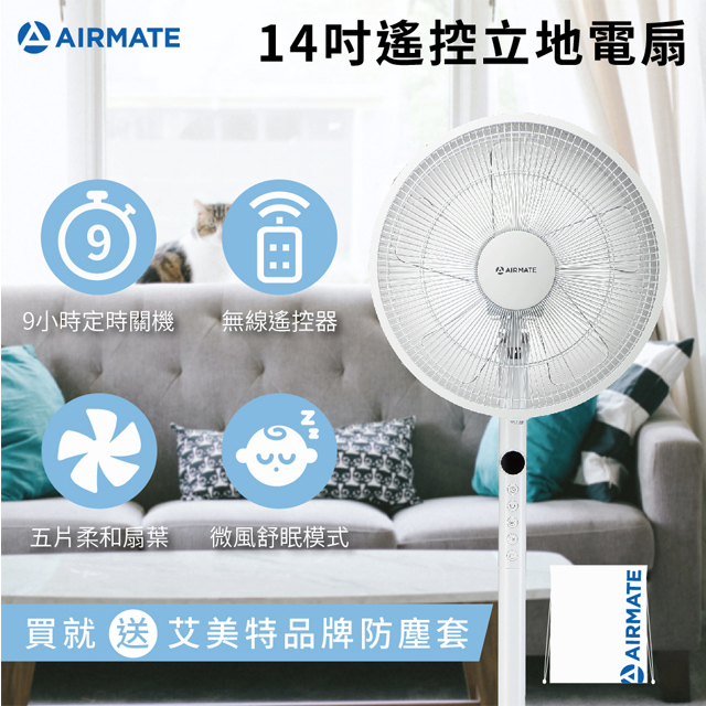 AIRMATE艾美特 - PChome 24h購物