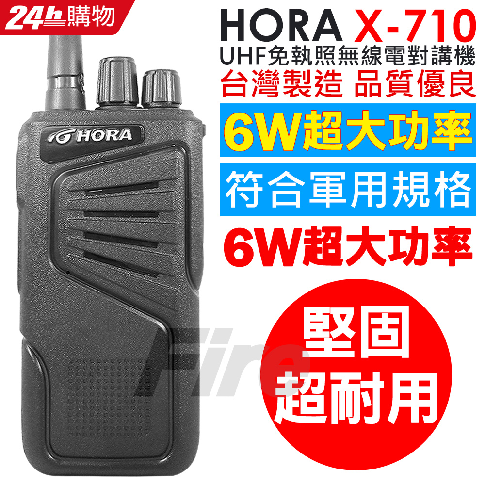 發射功率6W↗ - PChome 24h購物