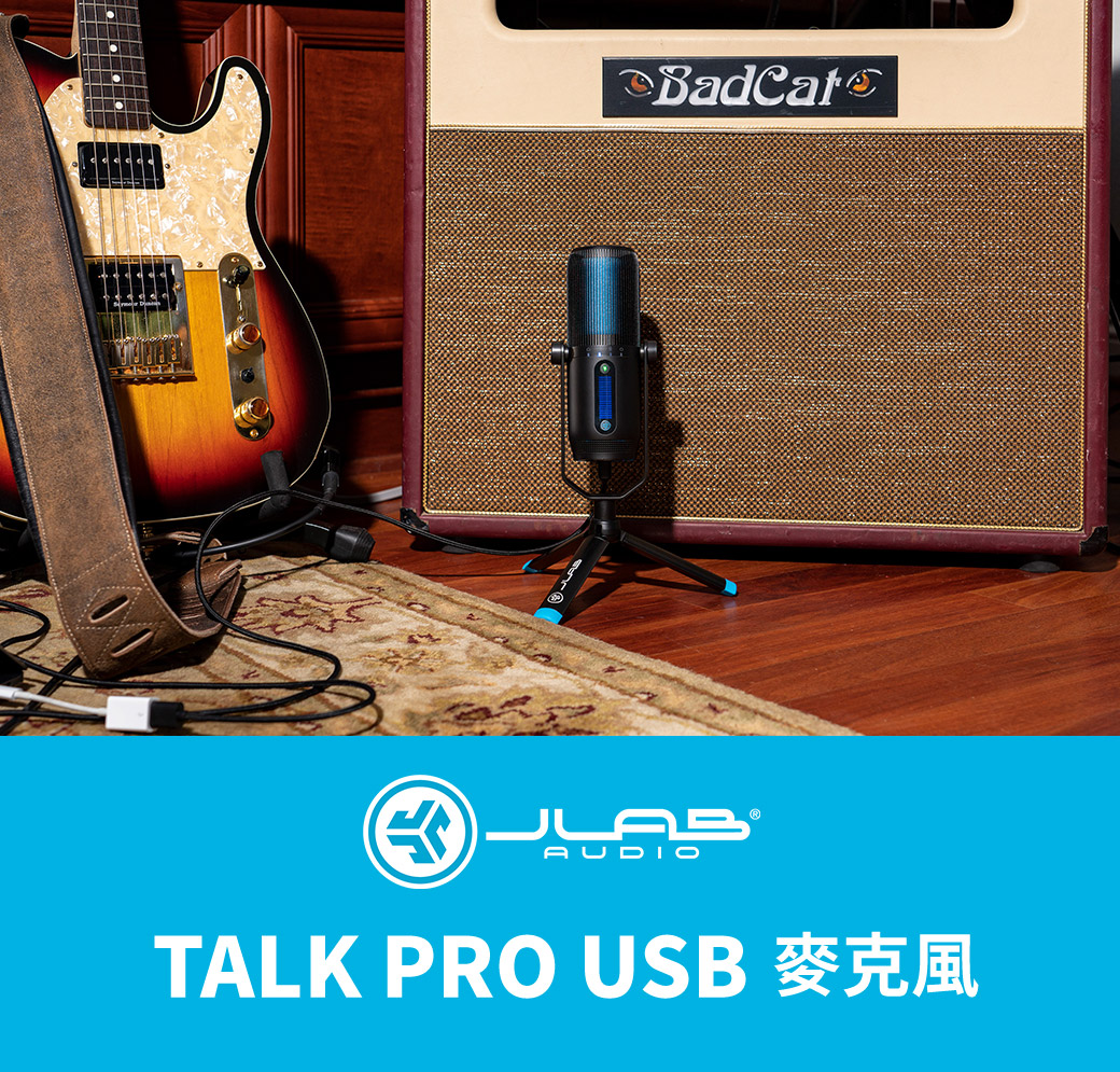 JLab TALK PRO USB 麥克風 - PChome 24h購物