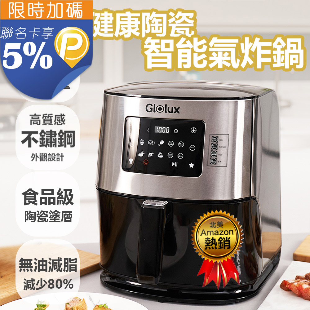 氣炸鍋全系列 - PChome 24h購物