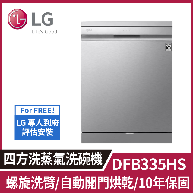 LG - PChome 線上購物