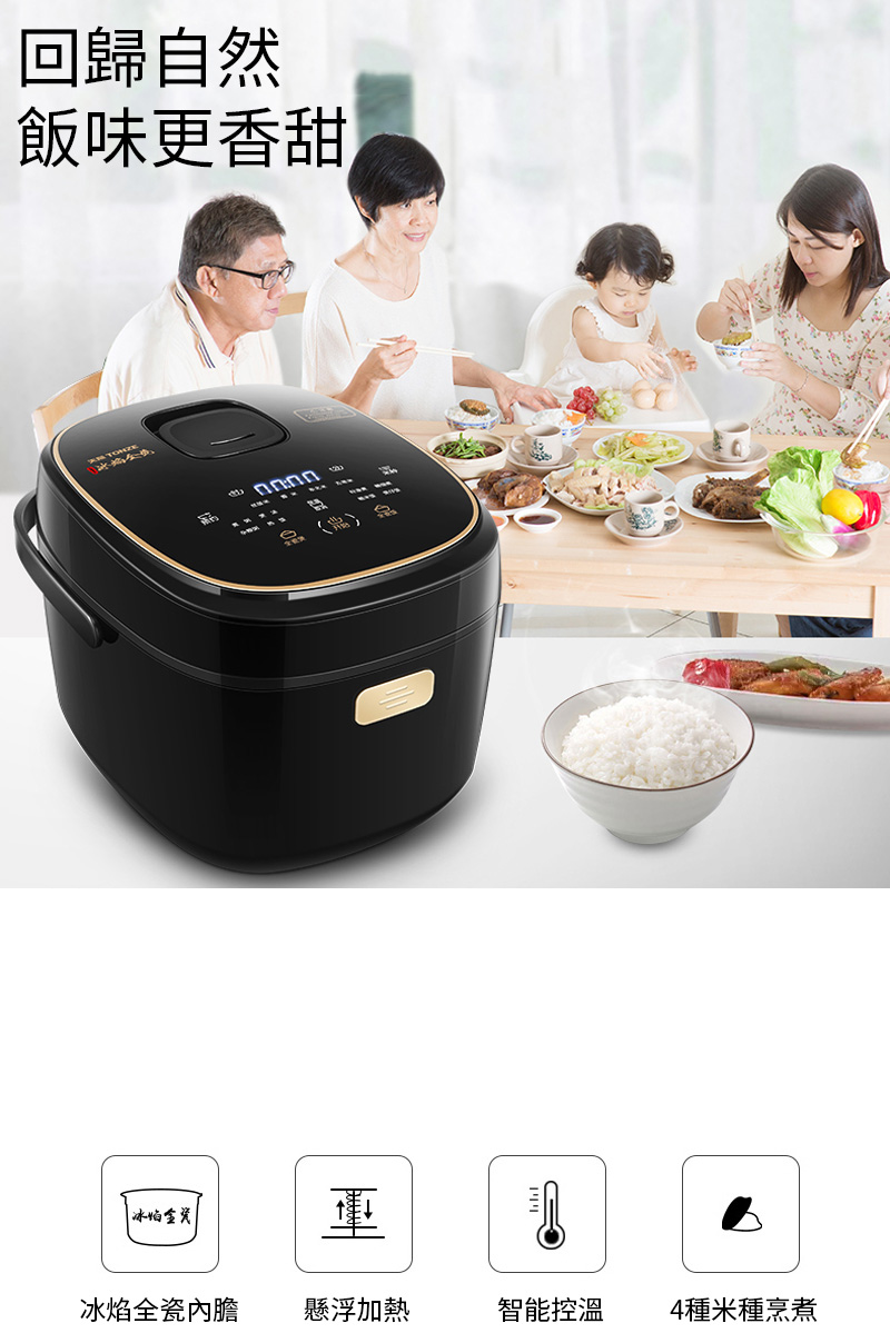 【Tonze/天際】陶瓷內膽3L多功能智能電子煮飯鍋 電飯鍋 - PChome 24h購物