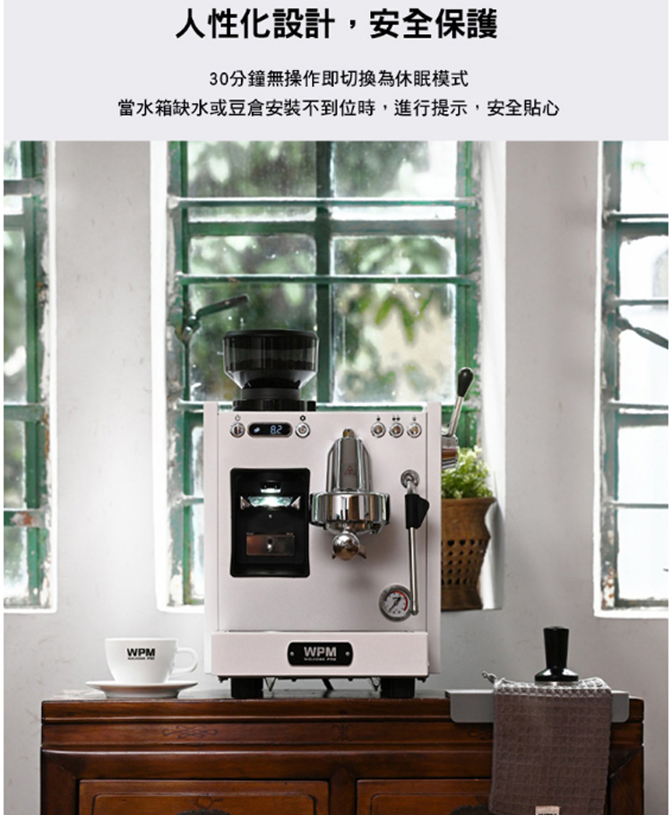 WPM KD-310GB 研磨沖煮二合一半自動咖啡機220V-白色 - PChome 24h購物