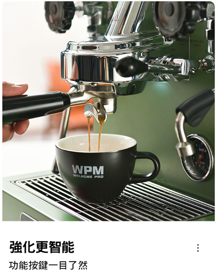 WPM KD-330X 半自動咖啡機220V-綠色 - PChome 24h購物