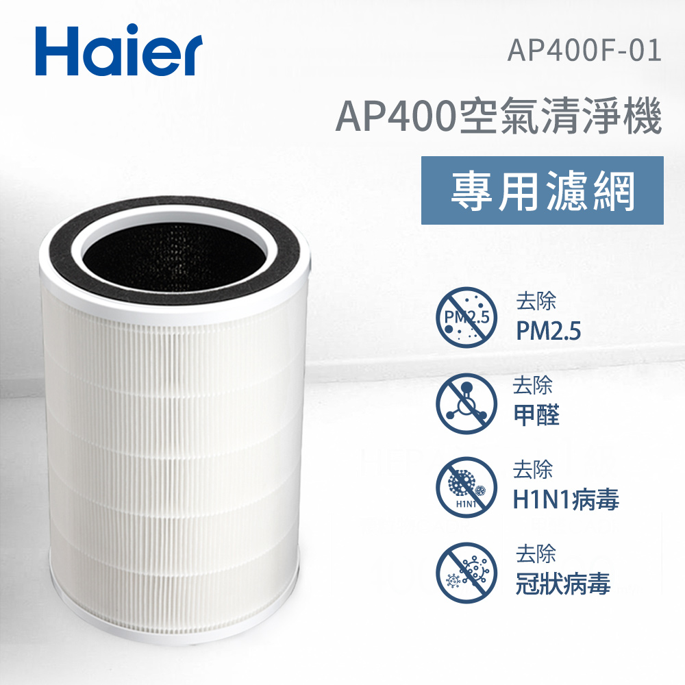 ┃Haier 海爾┃ - PChome 線上購物