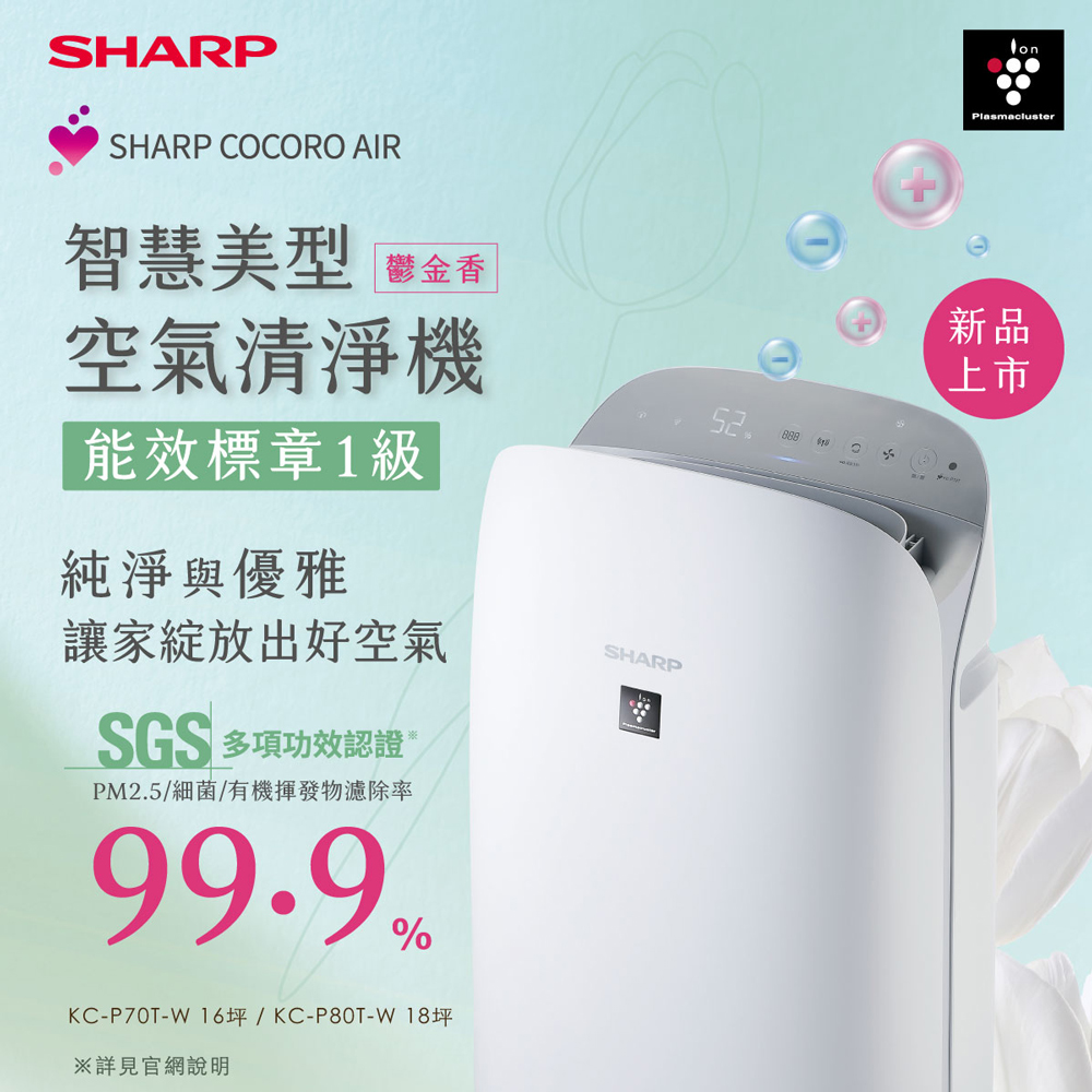 ≡【SHARP 夏普】 - PChome 24h購物