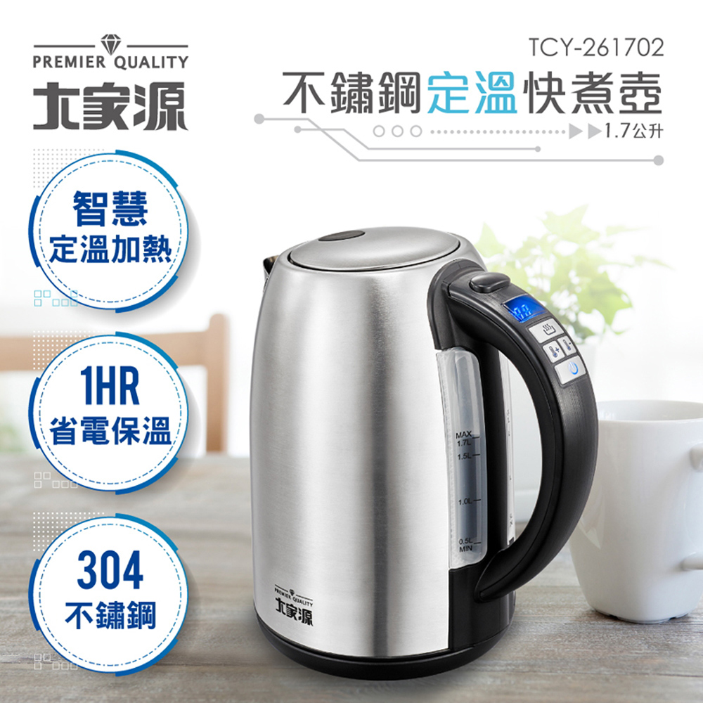 智慧溫控機快煮壺 - PChome 24h購物