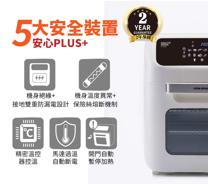 【CookPower 鍋寶】智能健康氣炸烤箱-12L AF-1290W - PChome 24h購物