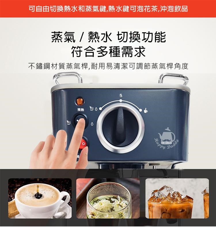 【優柏EUPA】15 Bar幫浦式高壓蒸汽咖啡機 TSK-1818 - PChome 24h購物