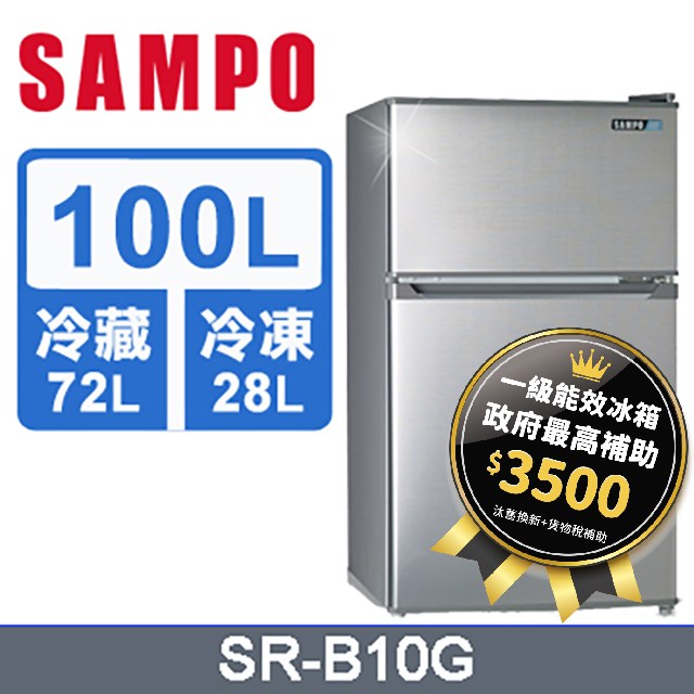 》100L↓ - PChome 24h購物