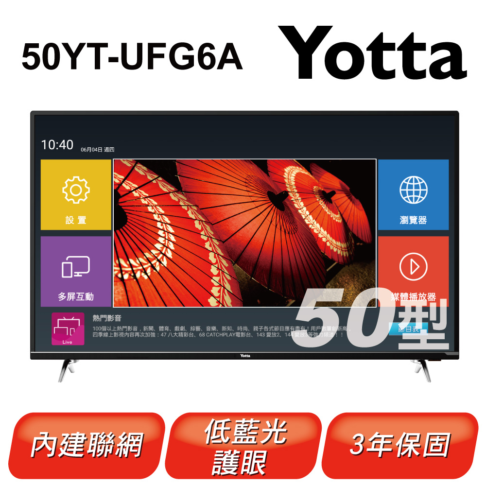 Yotta的價格推薦 - 2022年6月| 比價比個夠BigGo