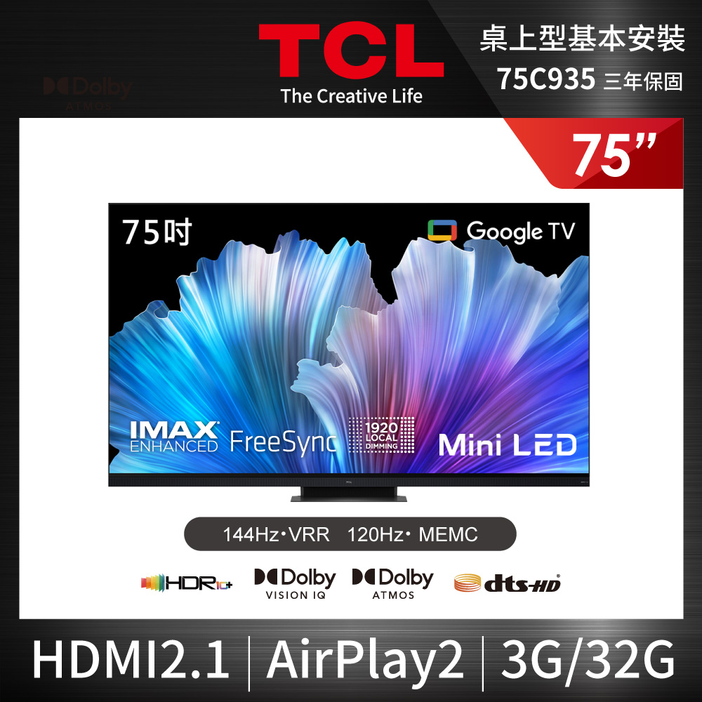 Mini LED系列 - PChome 24h購物