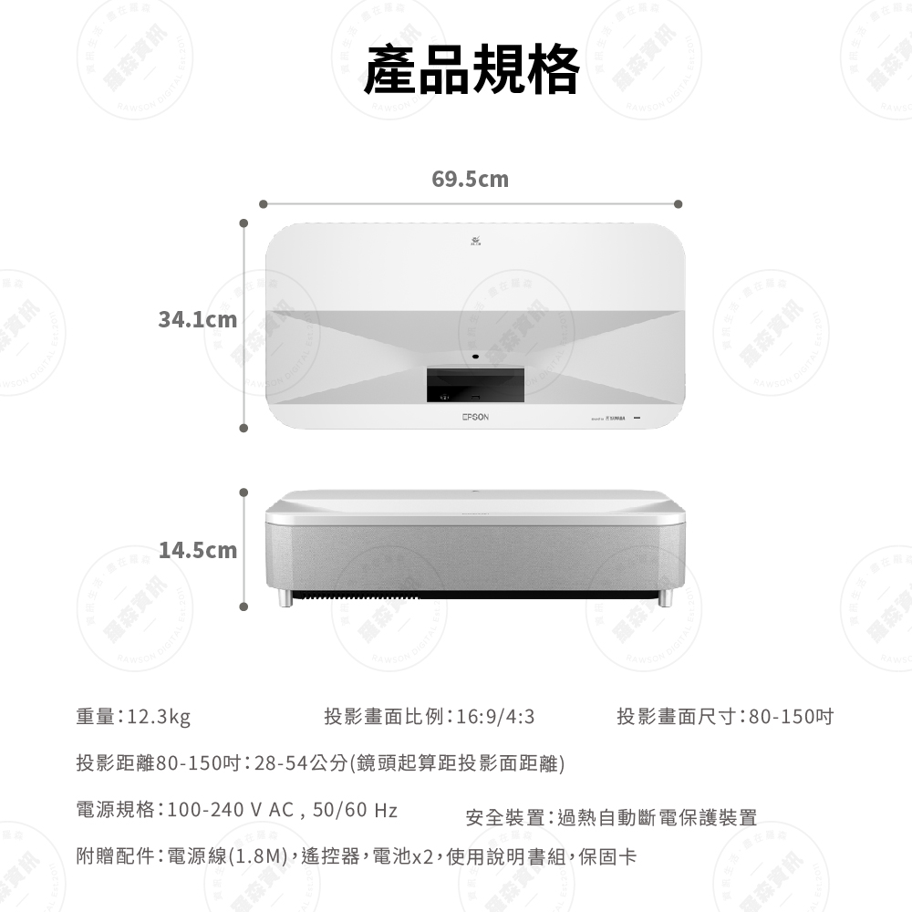 EPSON EpiqVision Ultra EH-LS800 4K智慧雷射電視 投影機 原廠公司貨 - PChome 24h購物