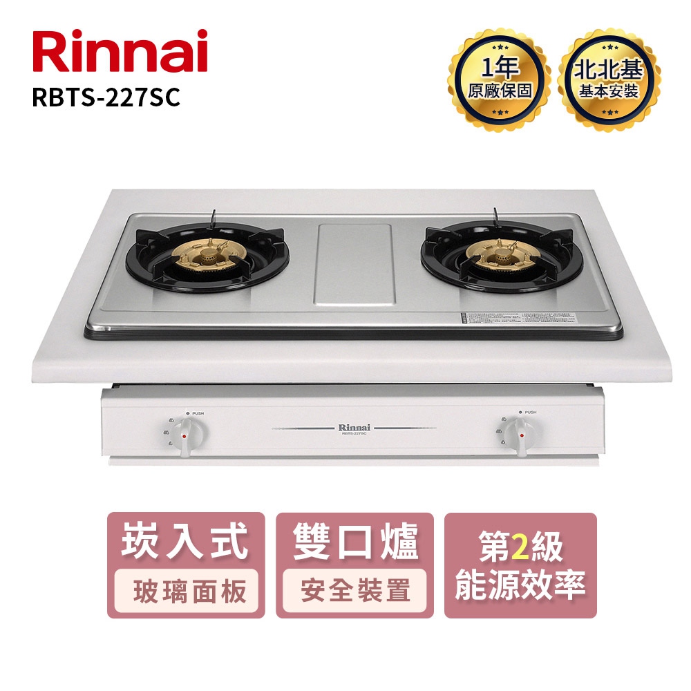 林內．崁入爐 - PChome 24h購物