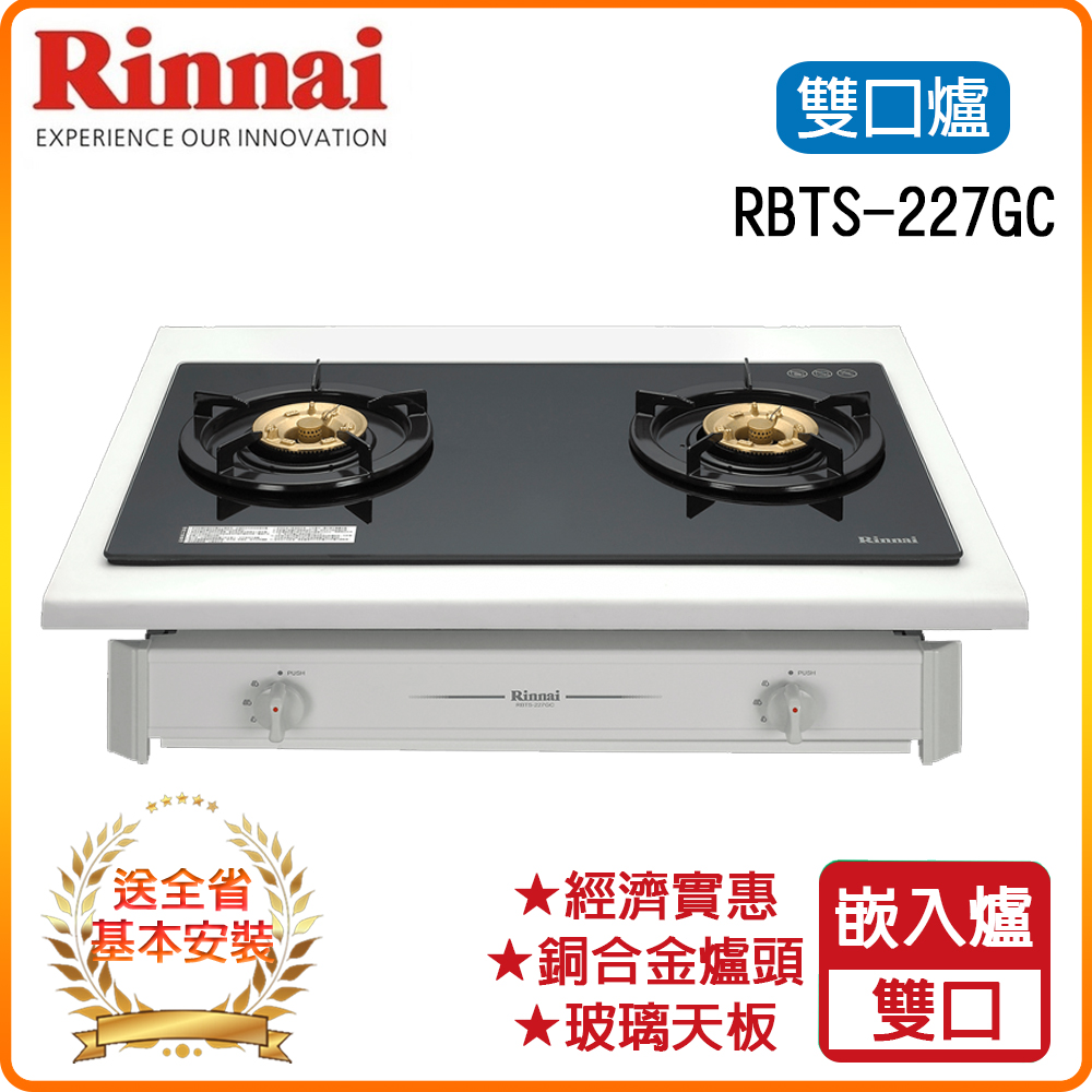 瓦斯爐 崁入爐 - PChome 線上購物