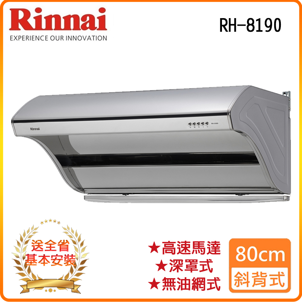 排油煙機 深罩 - PChome 24h購物