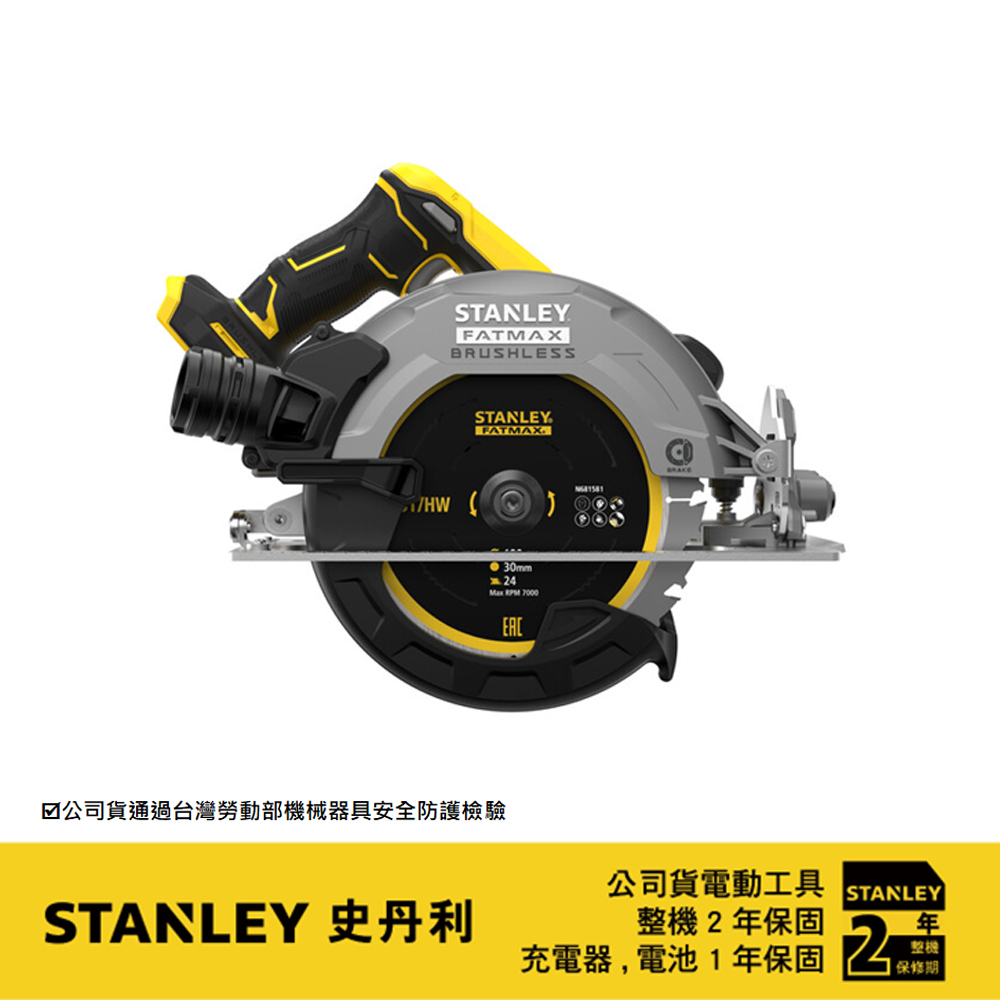 STANLEY│電動工具全系列 - PChome 24h購物