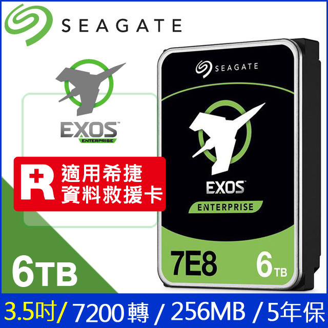 S》企業碟/企業NAS碟 - PChome 24h購物