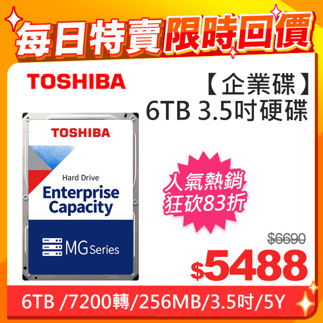 TOSHIBA_東芝💾 - PChome 24h購物