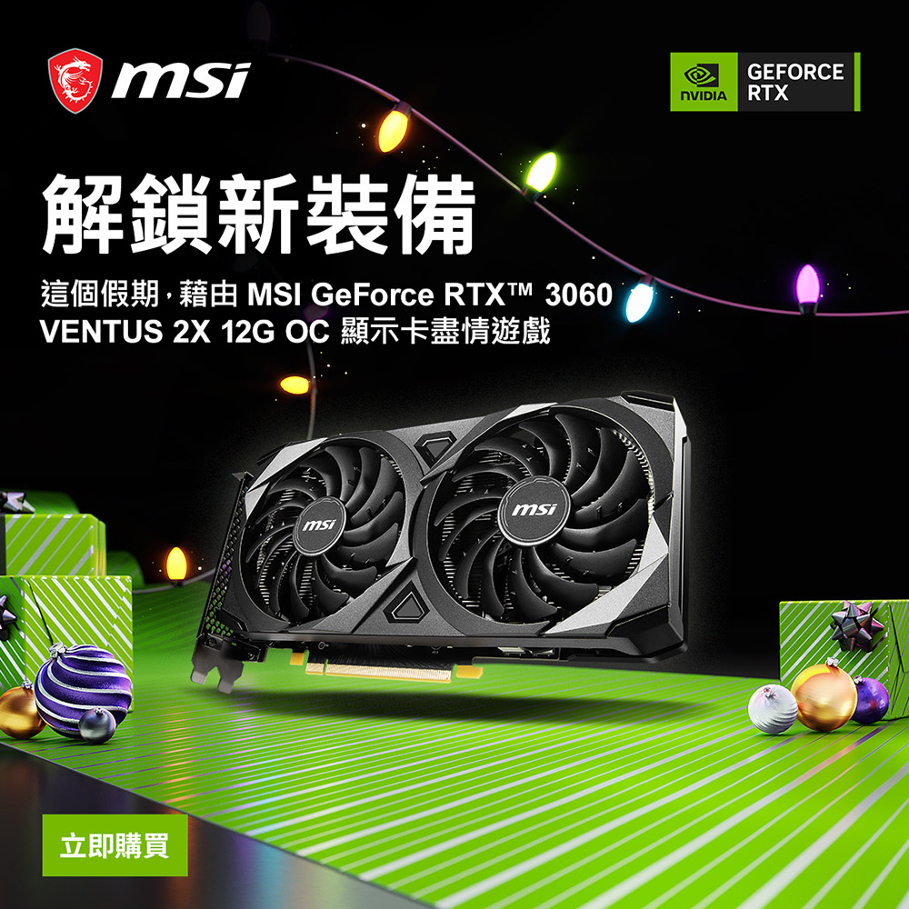RTX 3060 - PChome 24h購物