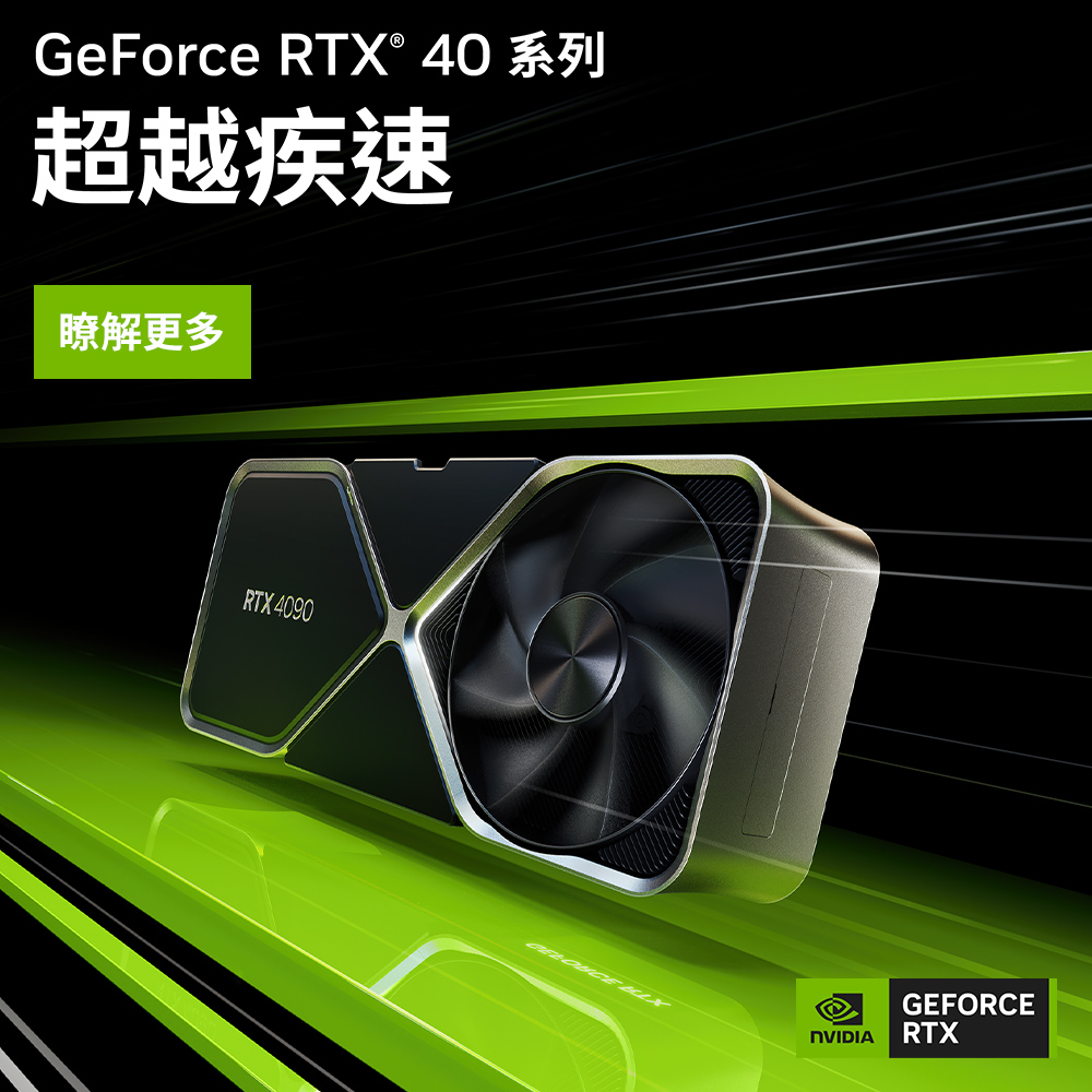 RTX 4080 - PChome 24h購物