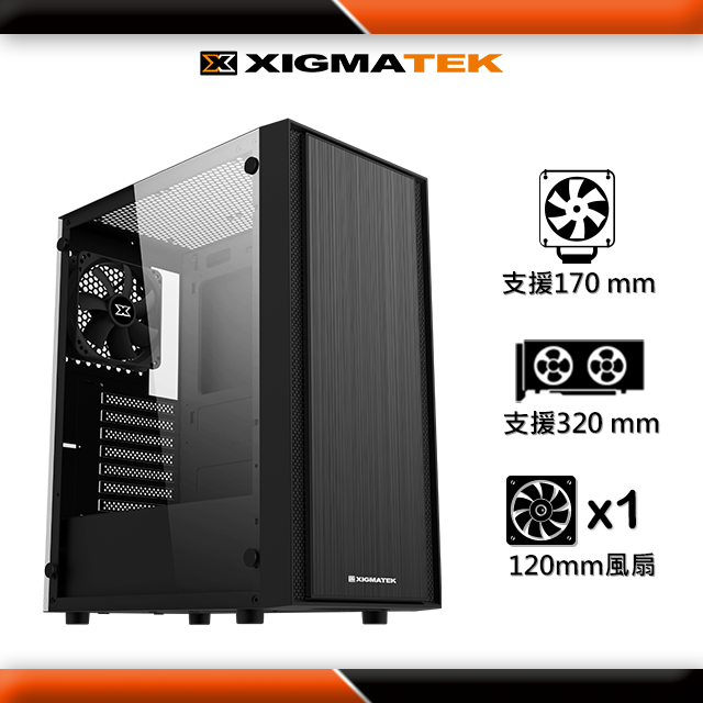 機殼》Xigmatek 富鈞 - PChome 24h購物