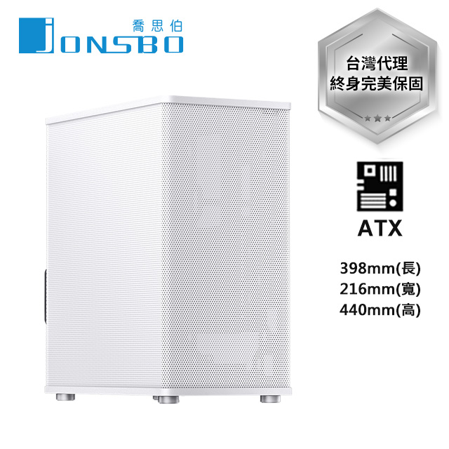 機殼》Jonsbo 喬思伯 - PChome 線上購物