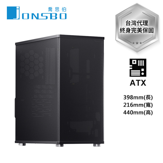 機殼》Jonsbo 喬思伯 - PChome 24h購物