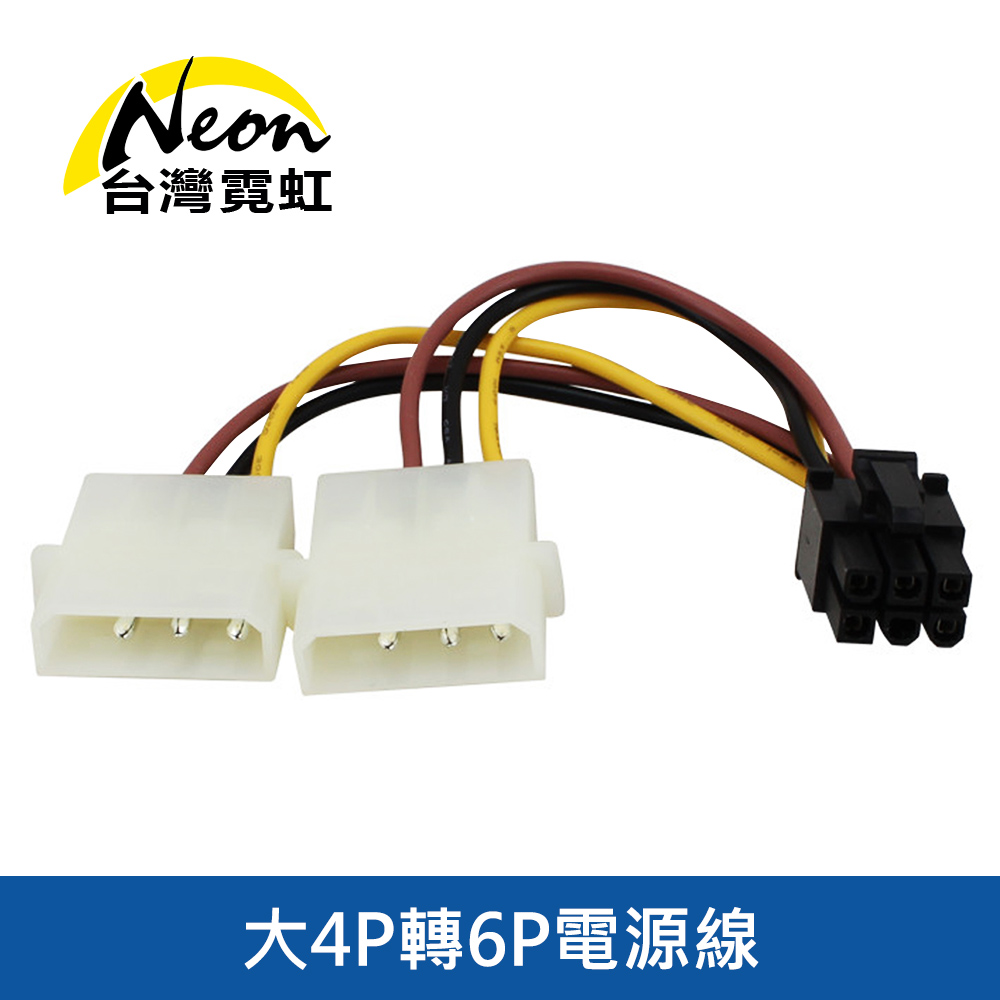 網 路新上架商品 - PChome 24h購物