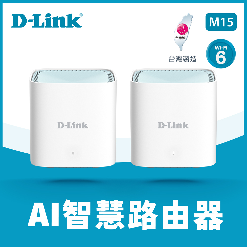 🌐D-Link - PChome 24h購物