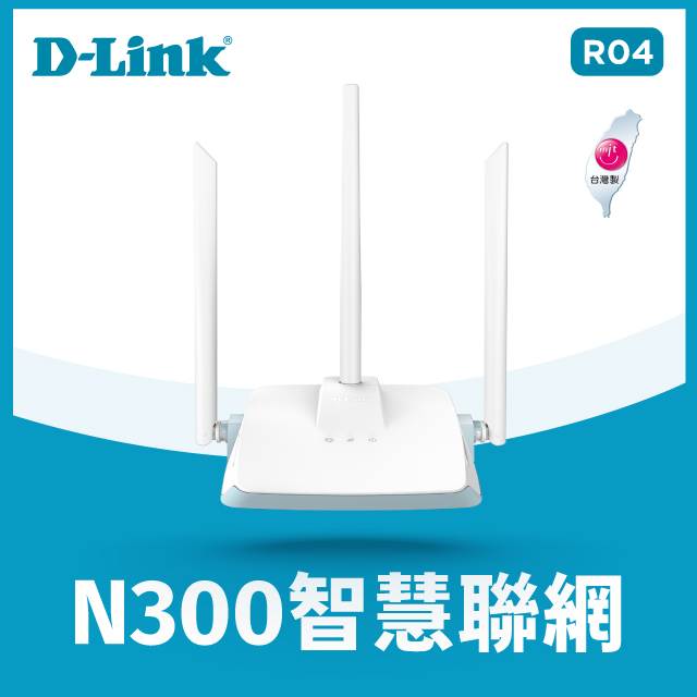 🔗D-Link - PChome 24h購物