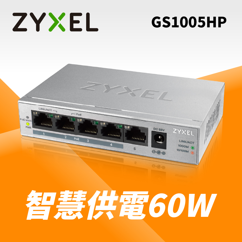 Zyxel專區 - PChome 24h購物