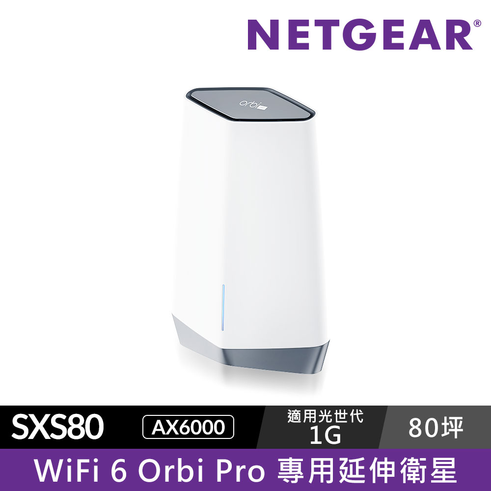 ┌AX_WiFi6三頻 - PChome 24h購物