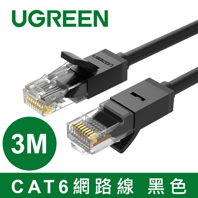 Cat.6》3m - PChome 24h購物