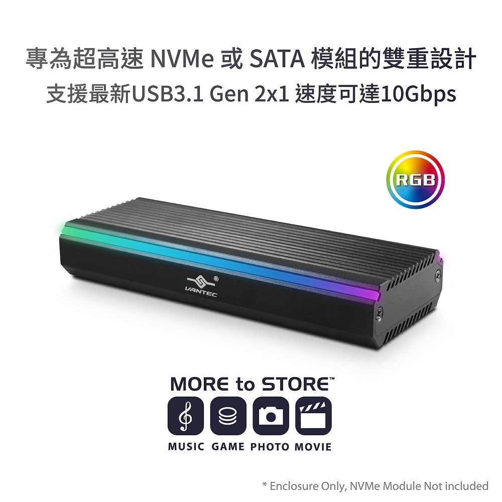 NexStar SX M.2 NVMe / SATA SSD To USB 3.1 Gen 2 Type C RGB外接盒(NST-211C3 ...