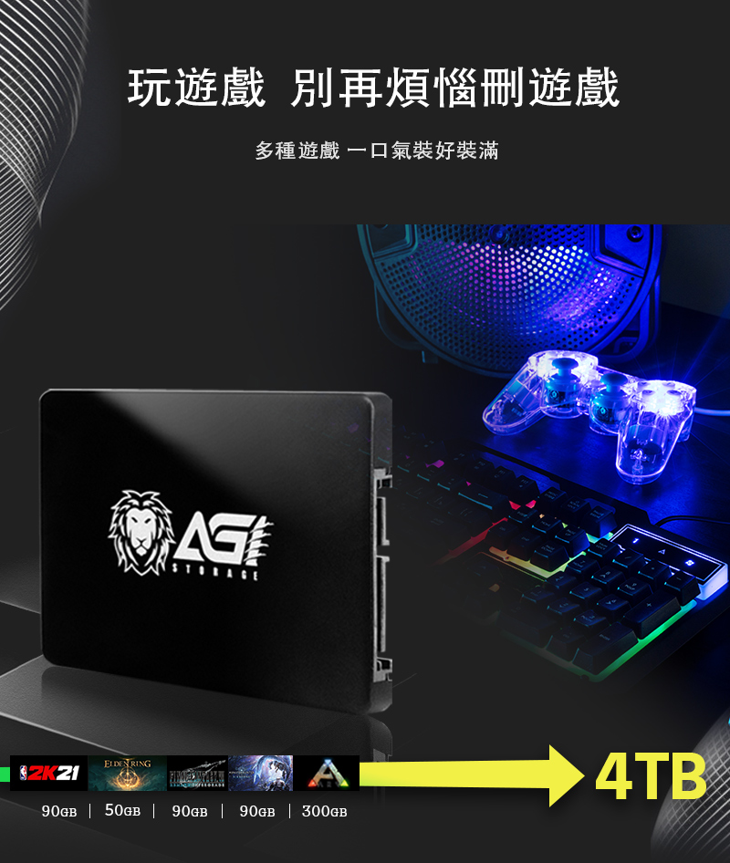 AGI 亞奇雷 AI178系列 4TB 2.5吋 SATA3 SSD 固態硬碟 - PChome 24h購物