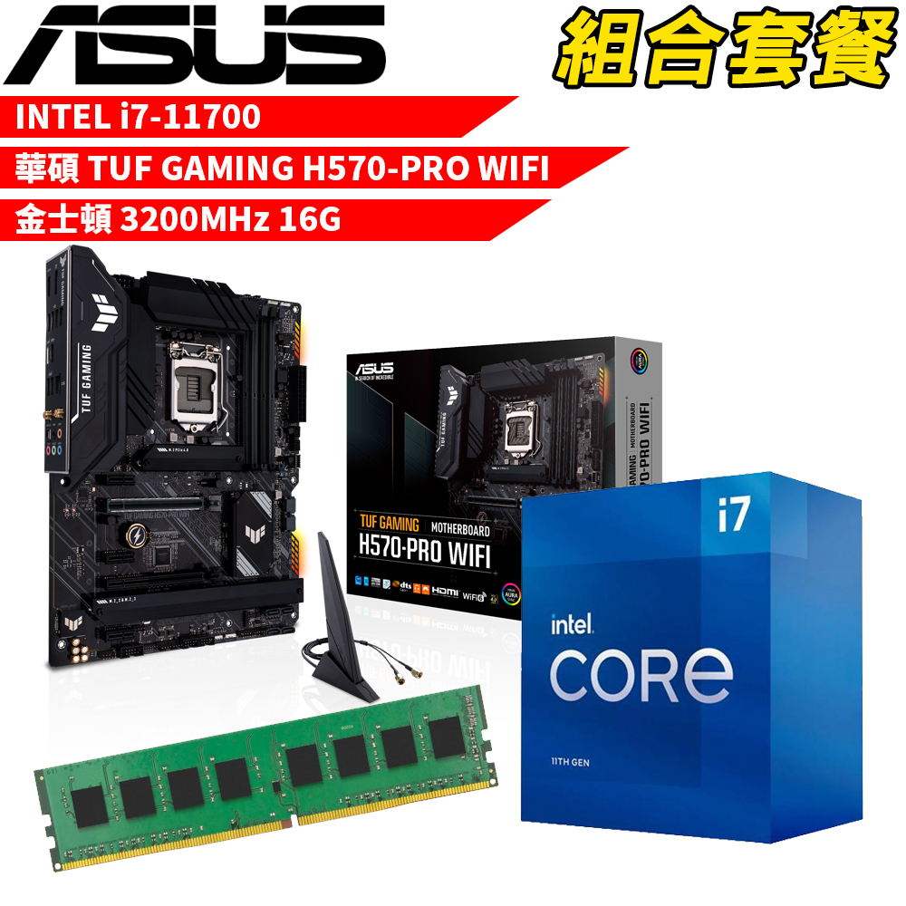 Core i7 - PChome 24h購物