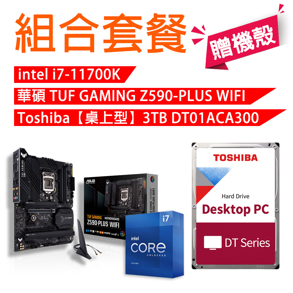 Core i7 - PChome 線上購物