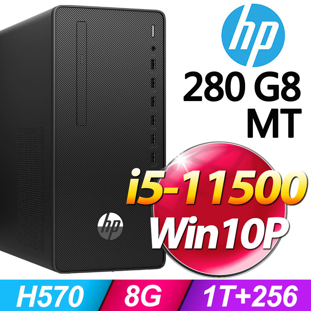 (24型LCD) + (商用)HP 280 Pro G8 MT(i5-11500/8G/1T+256GB SSD/W10P) - PChome ...