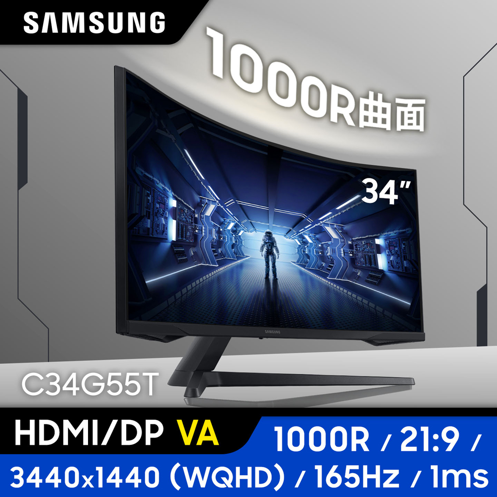SAMSUNG 全系列 - PChome 24h購物