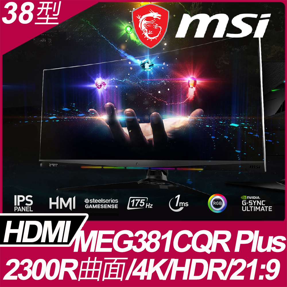 MSI →MAG 電競專武 - PChome 24h購物
