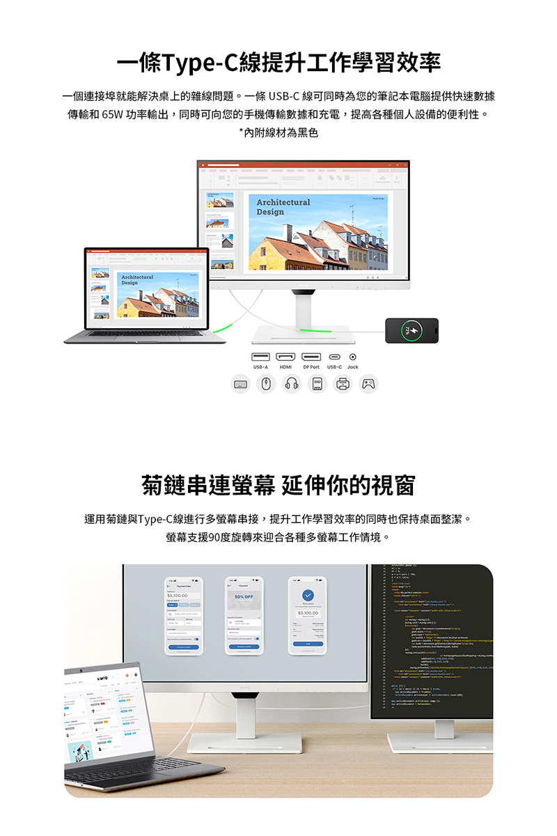 BENQ GW2790QT 光智慧護眼螢幕(27型/2K/HDMI/DP/喇叭/IPS/Type-C) - PChome 24h購物